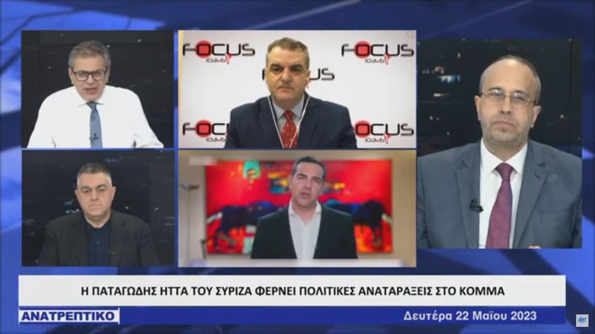 ΤΡΟΜΕΡΕΣ ΑΠΟΚΑΛΥΨΕΙΣ ΑΠΟ ΤΟΝ ΣΤ. ΧΙΟ ΣΤΟ ΑΝΑΤΡΕΠΤΙΚΟ!!! Το βρωμερό ...