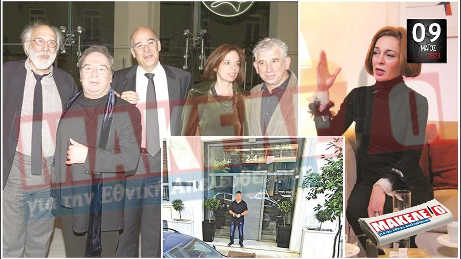 ΣΥΝΤΑΡΑΚΤΙΚΗ ΑΠΟΚΑΛΥΨΗ ΚΑΙ ΣΗΜΕΡΑ ΣΤΟ ΜΑΚΕΛΕΙΟ, ΠΟΥ ΠΡΟΣΠΑΘΟΥΝ ΝΑ ...