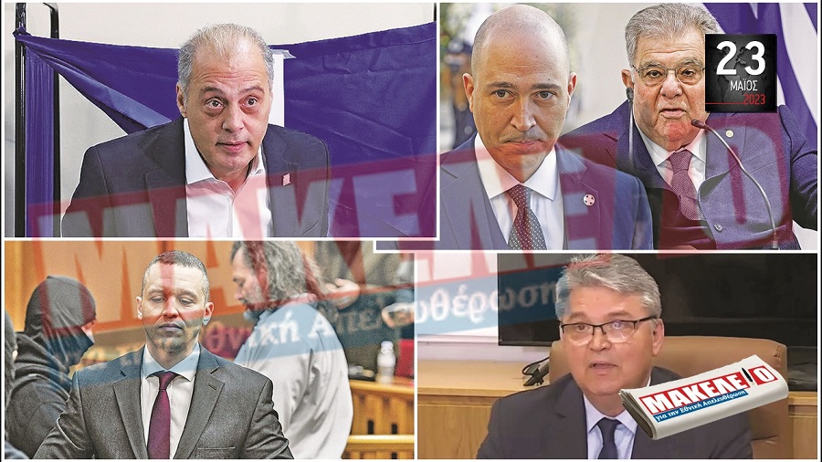 ΜΗΝ ΧΑΣΕΤΕ ΤΟ ΜΑΚΕΛΕΙΟ ΠΟΥ ΚΥΚΛΟΦΟΡΕΙ ΣΗΜΕΡΑ ΜΕ ΤΗΝ ΧΑΡΤΟΓΡΑΦΗΣΗ ΤΟΥ ...