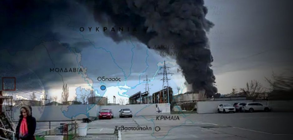 ΟΙ ΡΩΣΟΙ ΕΠΛΗΞΑΝ ΤΟ ΑΡΧΗΓΕΙΟ ΤΟΥ ΟΥΚΡΑΝΙΚΟΥ ΝΑΥΤΙΚΟΥ ΣΤΗΝ ΟΔΗΣΣΟ ΩΣ ...
