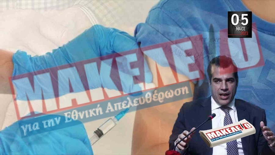 ΑΝΤΙΚΥΒΕΡΝΗΤΙΚΕΣ ΒΟΜΒΕΣ ΑΠΟ ΠΟΛΙΤΕΣ ΣΤΟ ΜΑΚΕΛΕΙΟ ΠΟΥ ΚΥΚΛΟΦΟΡΕΙ ΣΗΜΕΡΑ ...