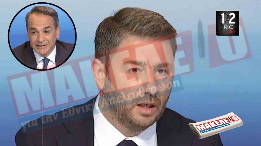 ΜΑΚΕΛΕΙΟ ΠΑΡΑΣΚΕΥΗΣ ΜΕ ΑΠΑΝΩΤΕΣ ΠΟΛΙΤΙΚΕΣ ΚΑΙ ΜΙΝΤΙΑΚΕΣ ΑΠΟΚΑΛΥΨΕΙΣ: ΤΟ ...