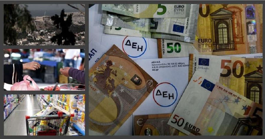 ΑΥΤΗΝ ΤΗΝ ΕΛΛΑΔΑ ΘΕΛΕΤΕ; ΑΥΞΗΣΕΙΣ ΦΩΤΙΑ ΣΕ ΤΡΟΦΙΜΑ, ΚΑΥΣΙΜΑ, ΚΙΝΗΤΑ ΚΑΙ ...