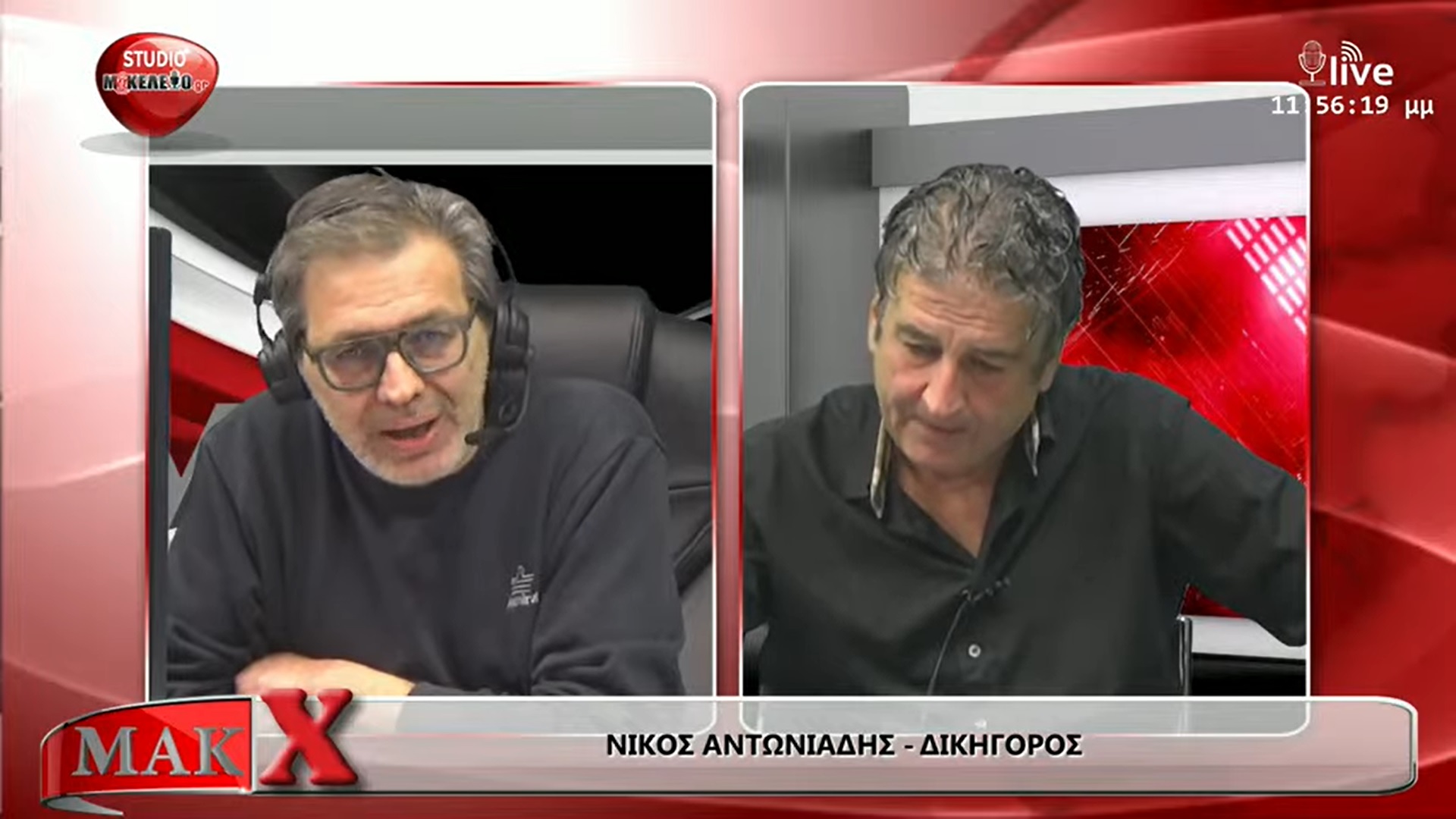 ΞΕΚΙΝΗΣΕ ΕΠΙΤΕΛΟΥΣ Η ΔΙΚΗ ΤΟΥ ΑΙΩΝΑ! ΚΑΤΑΠΕΛΤΗΣ Ο ΝΙΚΟΣ ΑΝΤΩΝΙΑΔΗΣ! Η ...