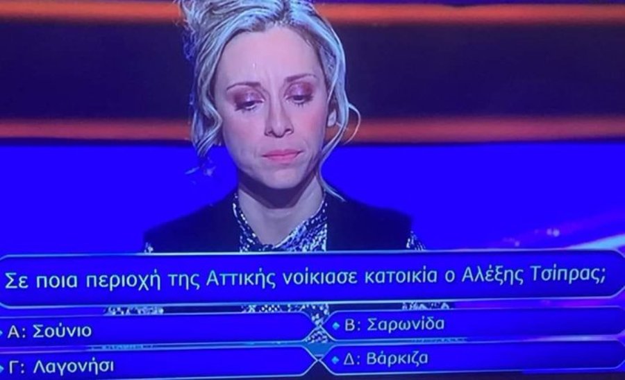 Σάλος με το σκουπίδι, κ@λοχοντρο Αρναούτογλου! Η ερώτηση στον ...