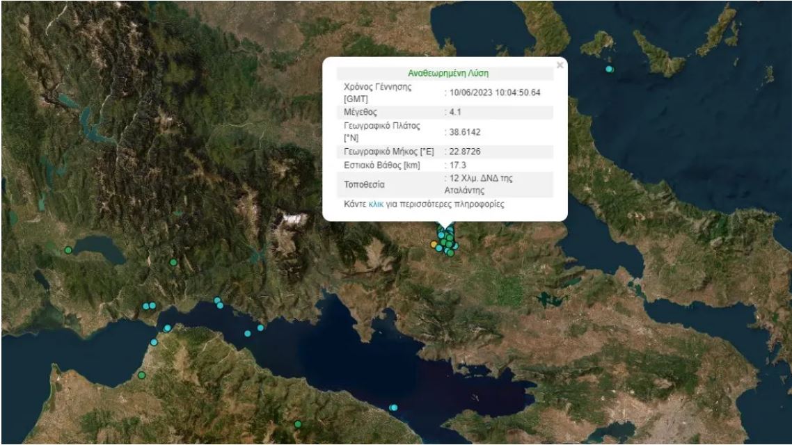 ΒΑΡΑΕΙ “ΝΤΕΣΙΜΠΕΛ” Η ΑΤΑΛΑΝΤΗ – ΝΕΟΣ ΣΕΙΣΜΟΣ ΣΤΗΝ ΠΕΡΙΟΧΗ – ΑΙΣΘΗΤΟΣ ...