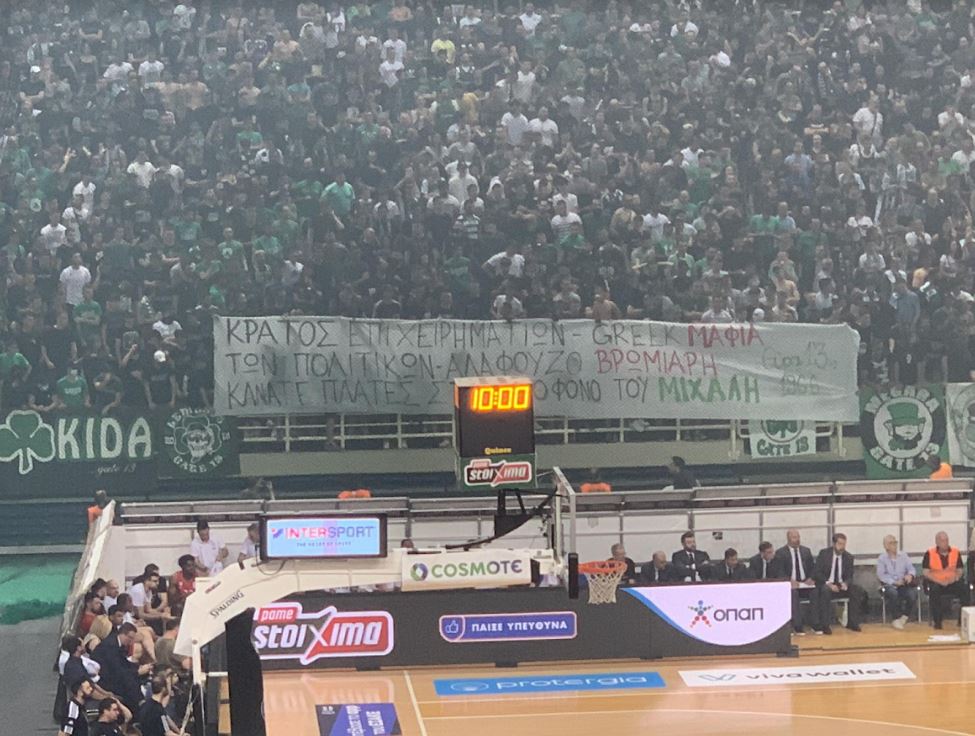 ΠANO στο ΟΑΚΑ για τον ΑΛΑΦΟΥΖΟ. ΑΓΡΙΟ "ΧΩΣΙΜΟ". ΤΙ ΓΡΑΦΟΥΝ οι ...