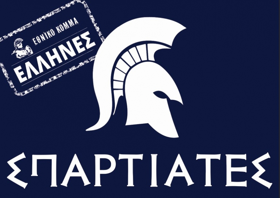 Σπαρτιάτες: Ο Κασιδιάρης ήταν το καύσιμο για να φτάσουμε σε αυτό το ...