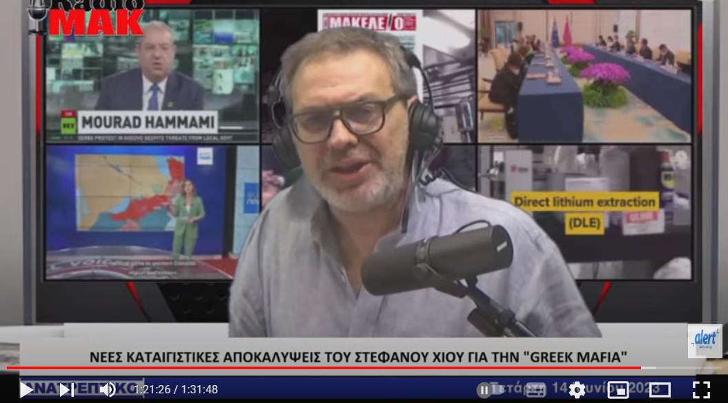 ΟΛΗ Η ΑΛΗΘΕΙΑ. ΘΑ ΜΕΙΝΕΤΕ ΑΦΩΝΟΙ. ΚΑΠΕΤΑΝΙΟΣ ΜΙΛΗΣΕ ΓΙΑ ΤΟ ΝΑΥΑΓΙΟ ΤΗΣ ...