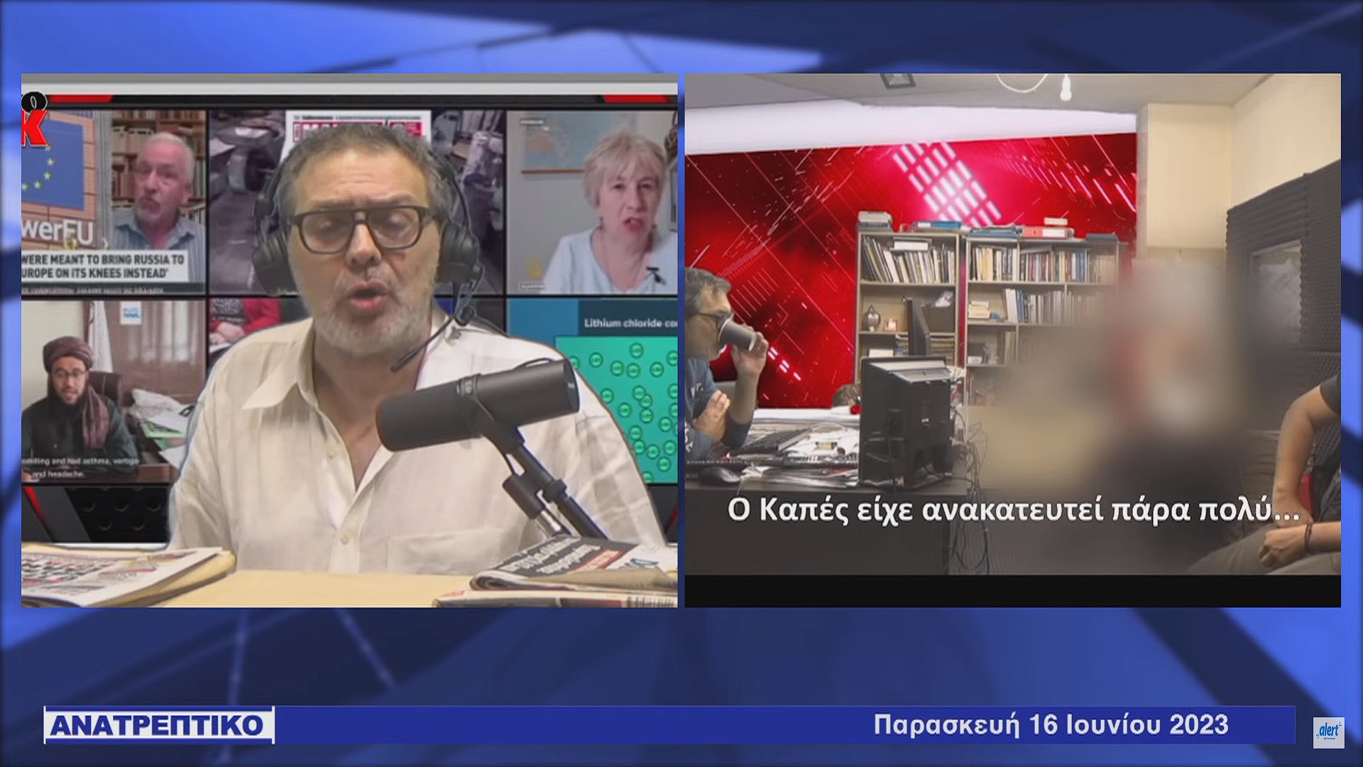 Η ΤΕΛΕΥΤΑΙΑ ΣΥΝΑΝΤΗΣΗ- ΕΞΟΜΟΛΟΓΗΣΗ ΤΟΥ ΣΤΕΦΑΝΟΥ ΧΙΟΥ ΜΕ ΤΟΝ 38ΧΡΟΝΟ ΓΙΟ ...