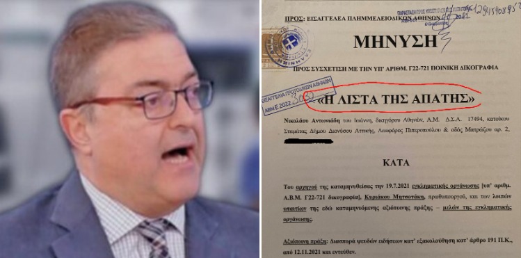 ΘΕΟΔΩΡΟΣ ΒΑΣΙΛΑΚΟΠΟΥΛΟΣ : ΧΑΝΟΥΜΕ 150 ΑΝΘΡΩΠΟΥΣ “ΑΠΟ” ΚΟΡΩΝΟΪΟ ΤΗΝ ...