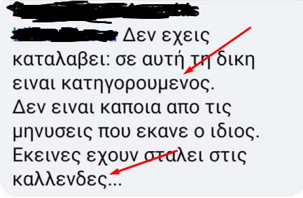 Η ΑΒΑΣΤΑΧΤΗ ΕΛΑΦΡΟΤΗΤΑ ΤΟΥ ΕΙΝΑΙ – Makeleio.gr
