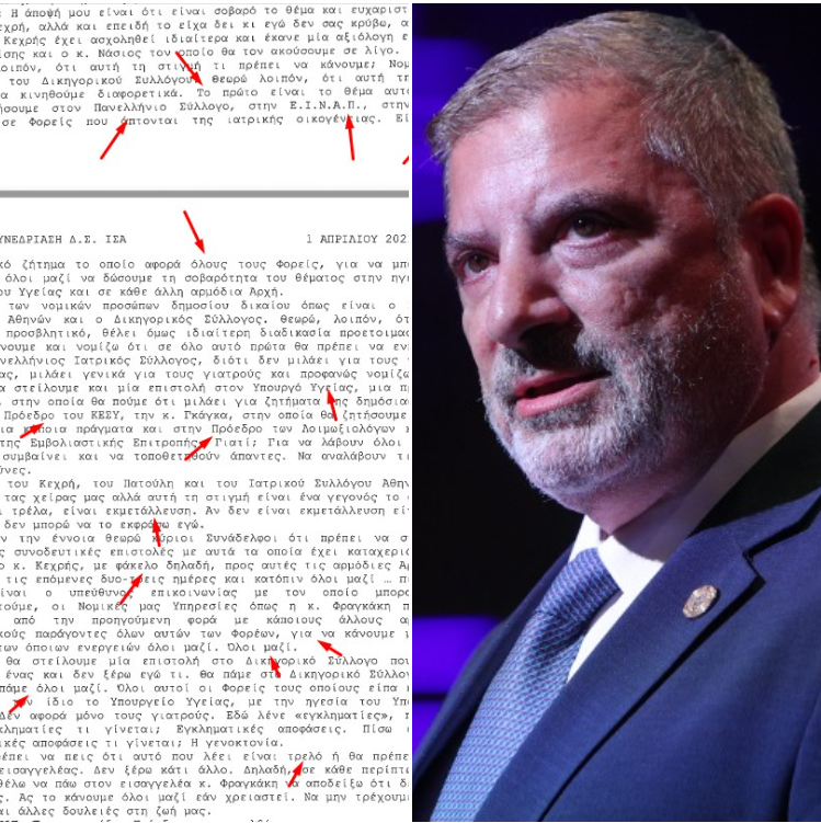 ΙΔΟΥ Η ΡΟΔΟΣ… – Makeleio.gr