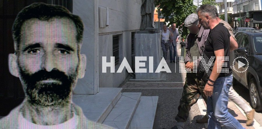 Ηλεία: Συγγενής με τη σύζυγο του θύματος ο 82χρονος δράστης του φονικού ...