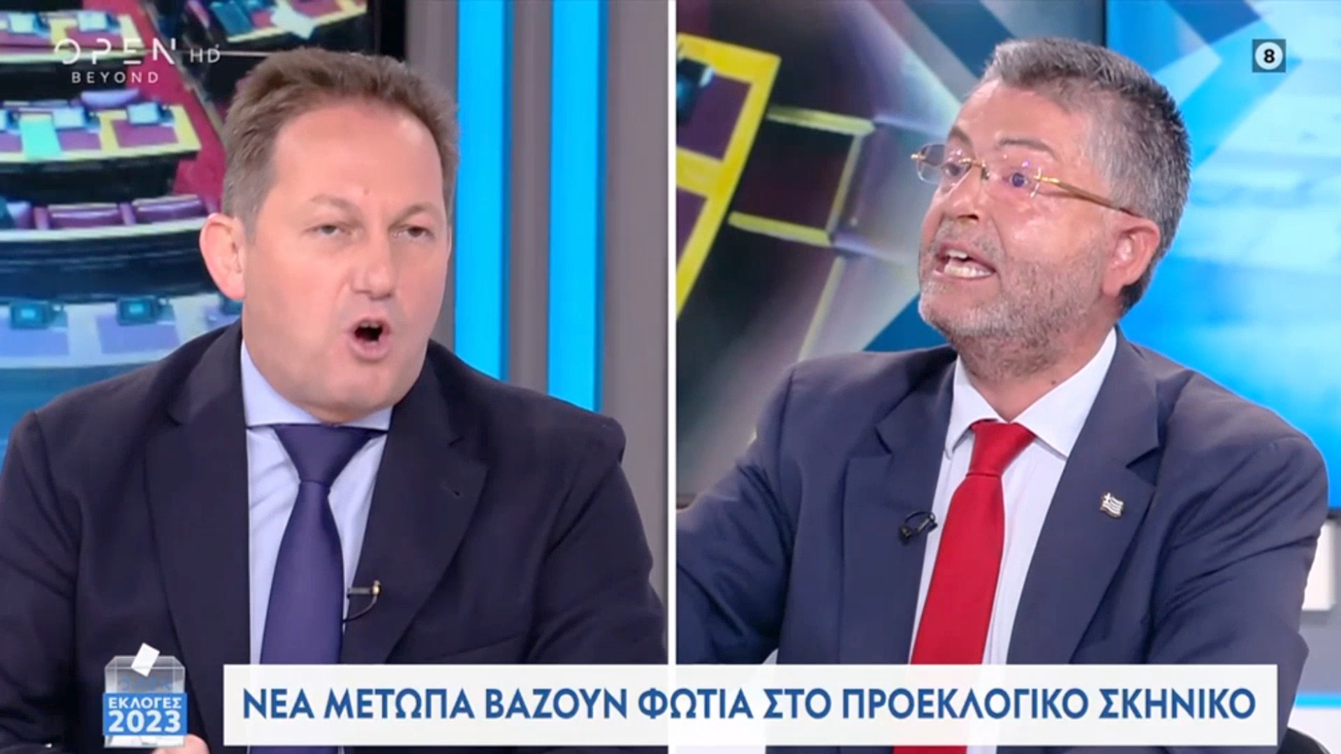 ΤΟΝ ΠΕΤΣΟΚΟΨΕ Ο ΣΑΡΑΚΗΣ. ΤΡΕΚΛΙΖΟΝΤΑΣ ΕΦΥΓΕ ΑΠΟ ΤΟ ΣΤΟΥΝΤΙΟ Ο ΑΛΗΤΗΡΙΟΣ ...