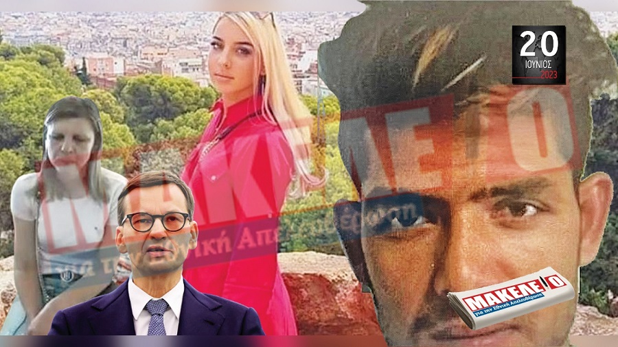 ΑΠΙΣΤΕΥΤΕΣ ΒΟΜΒΕΣ ΣΤΟ ΜΑΚΕΛΕΙΟ ΠΟΥ ΚΥΚΛΟΦΟΡΕΙ ΣΗΜΕΡΑ – «ΣΥΝΟΔΟΣ ...