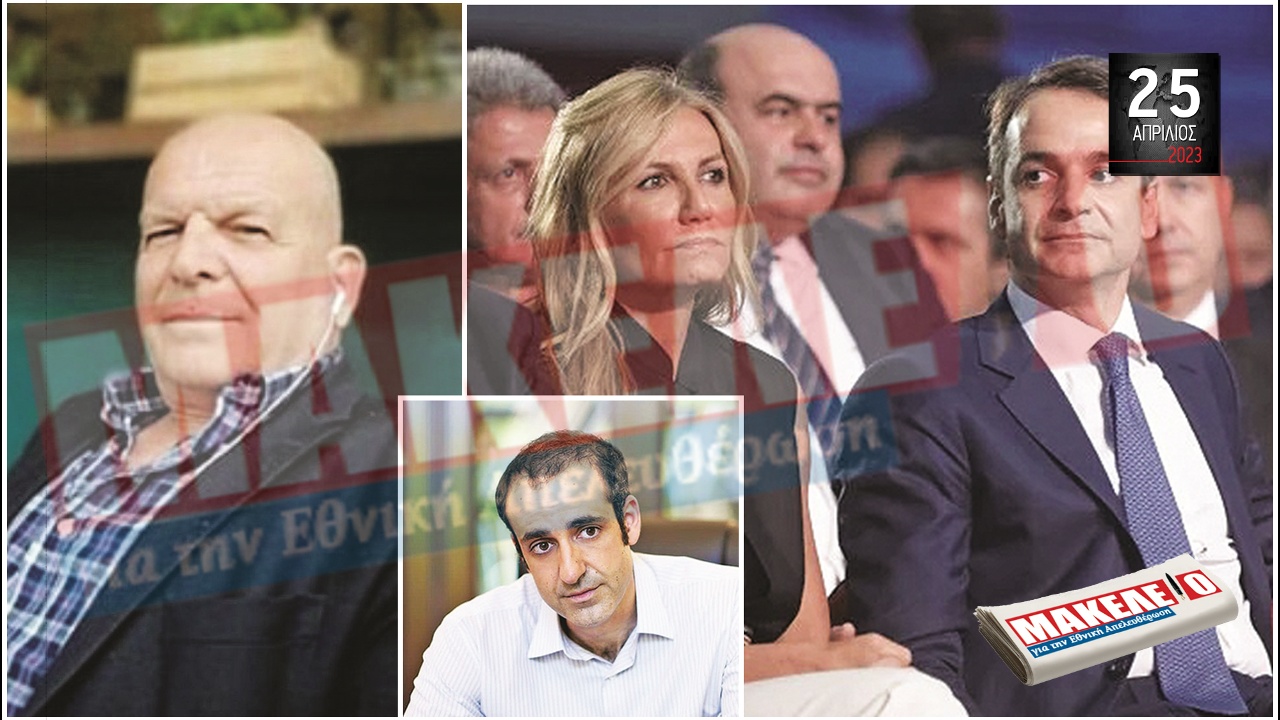 ΤΑ ΣΚΑΓΙΑ ΤΗΣ ΕΛΛΗΝΙΚΗΣ ΜΑΦΙΑΣ ΕΦΤΑΣΑΝ ΜΕΧΡΙ ΤΗ ΔΑΝΙΑ – ΠΑΓΚΟΣΜΙΟ ...