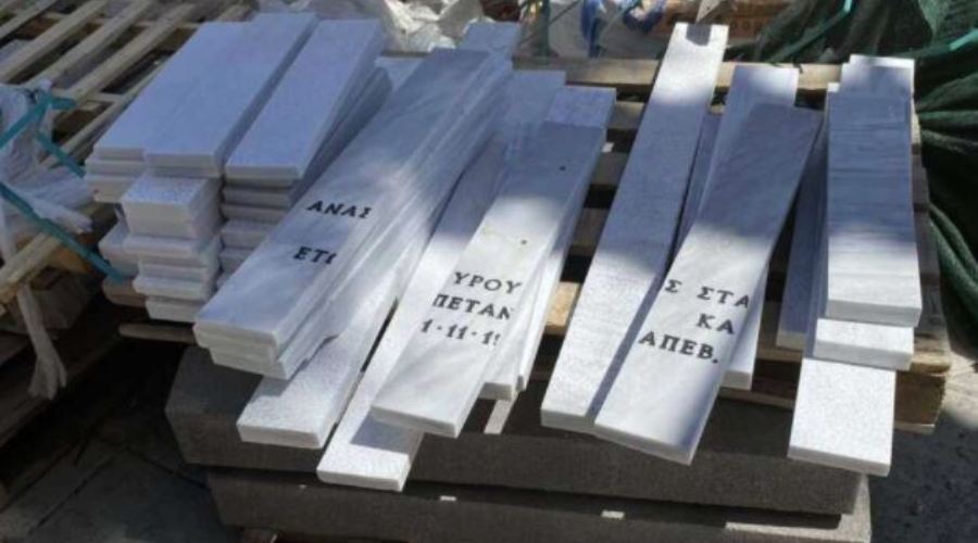 Για γέλια και για κλάματα! Με πλάκες από τάφους κάνουν ανάπλαση σε ...