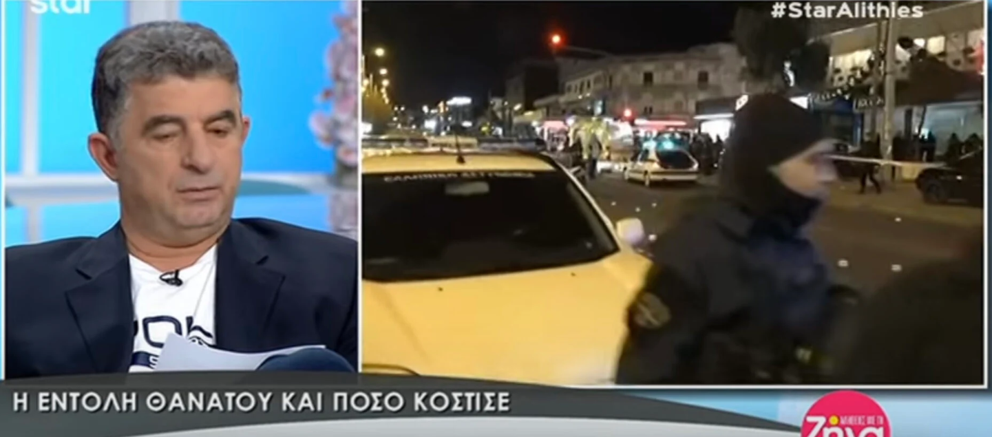 «Βόμβα» από τον τάφο: Όταν ο Γιώργος Καραϊβάζ αποκάλυπτε τη δράση ...