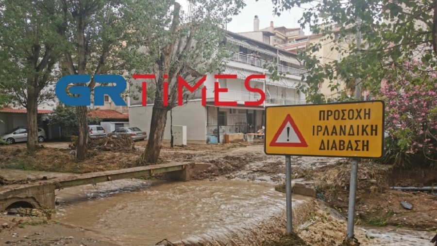 Θεσσαλονίκη: Υπερχείλισε το ρέμα Ξηροποτάμου – Makeleio.gr