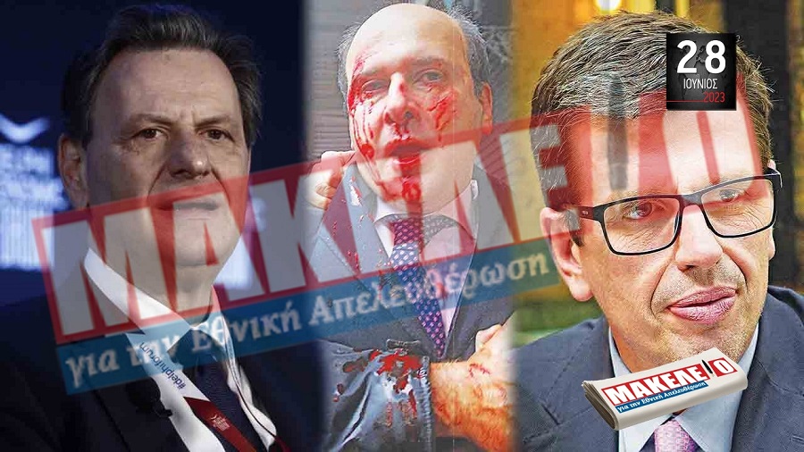 ΠΥΡΙΝΟ ΜΑΚΕΛΕΙΟ ΜΕ ΑΛΗΘΕΙΕΣ ΚΑΙ ΣΗΜΕΡΑ: ΜΠΗΚΑΝ ΦΟΥΡΙΟΖΟΙ ΜΕ ΤΟ ΚΑΛΗΜΕΡΑ ...