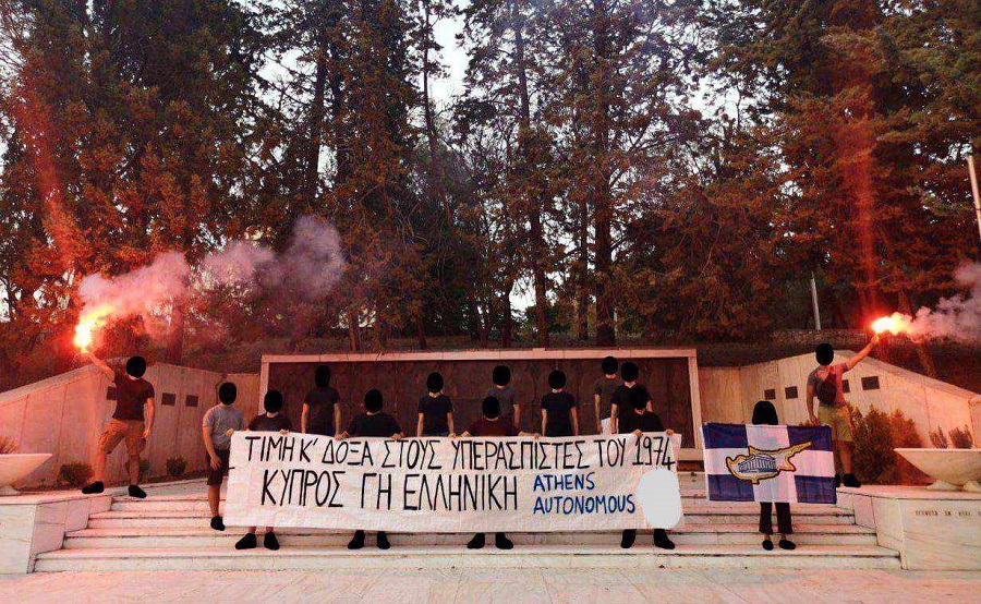 Η νεολαία στους δρόμους για την Κύπρο! – Makeleio.gr