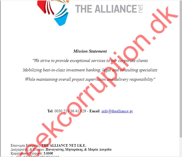 “ΣΚΟΤΕΙΝΕΣ ΑΓΟΡΑΠΩΛΗΣΙΕΣ ΠΑΝΑΚΡΙΒΩΝ ΔΙΑΜΕΡΙΣΜΑΤΩΝ ΣΤΟ ΛΟΝΔΙΝΟ ΑΠΟ ΤΟΝ ...