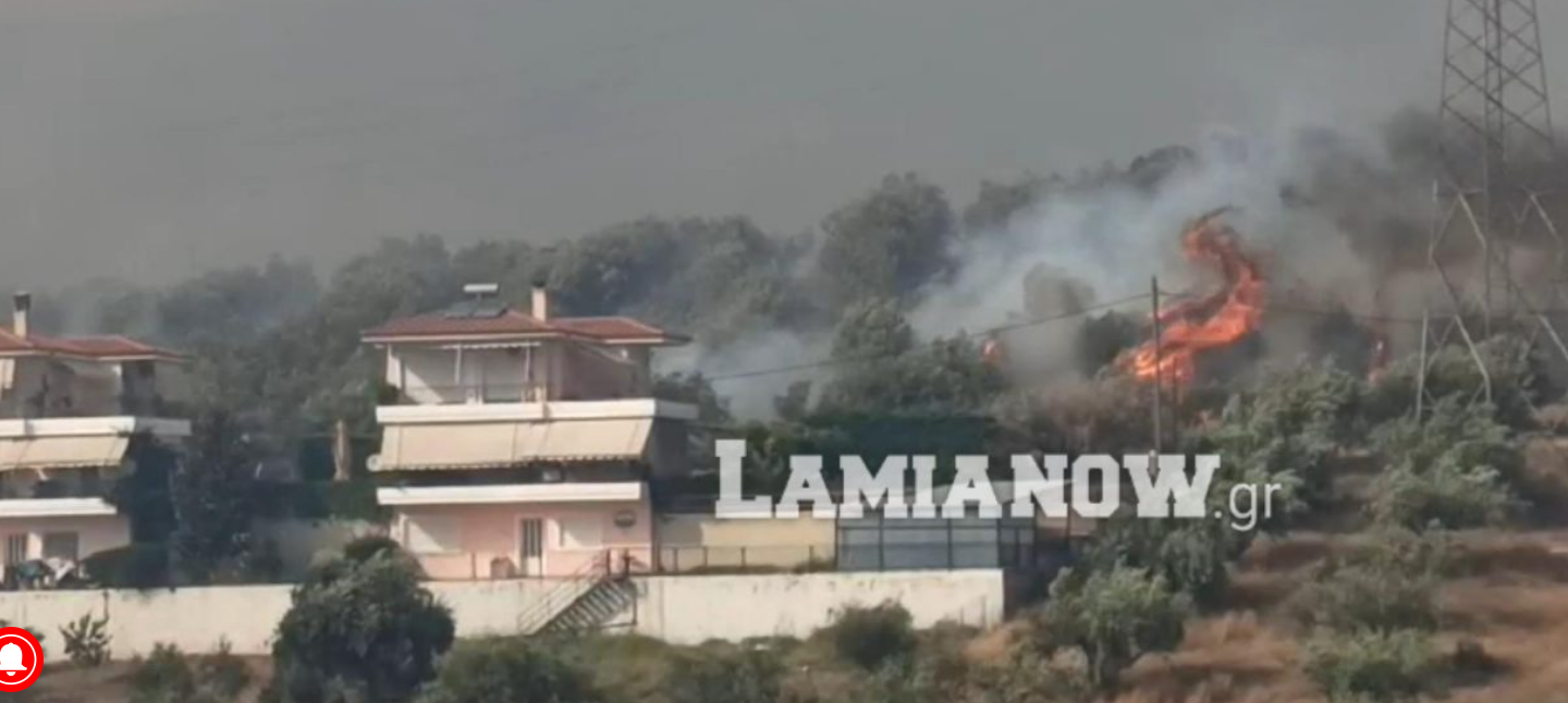 ΔΕΙΤΕ LIVE – ΣΥΝΑΓΕΡΜΟΣ! ΕΚΤΟΣ ΕΛΕΓΧΟΥ Η ΚΑΤΑΣΤΑΣΗ! ΞΕΦΥΓΕ Η ΦΩΤΙΑ ...