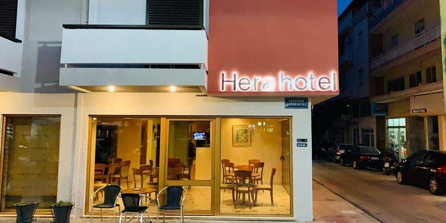 Στο σφυρί ξενοδοχείο της Αλεξανδρούπολης – Ένα ακόμα στη Θράκη βγαίνει ...