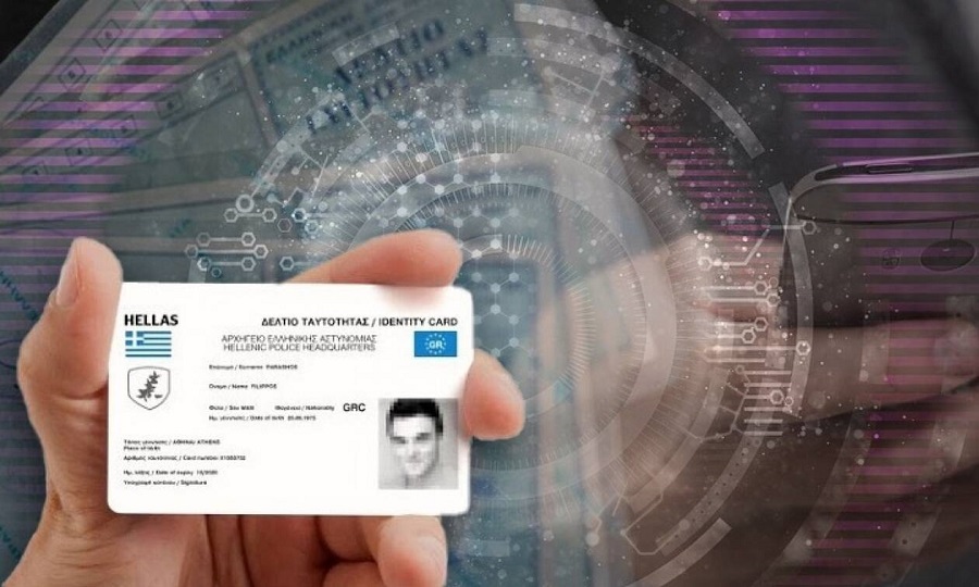 Πρεμιέρα για τις ψηφιακές ταυτότητες: Από Δευτέρα 25/9 το κλείσιμο των ...