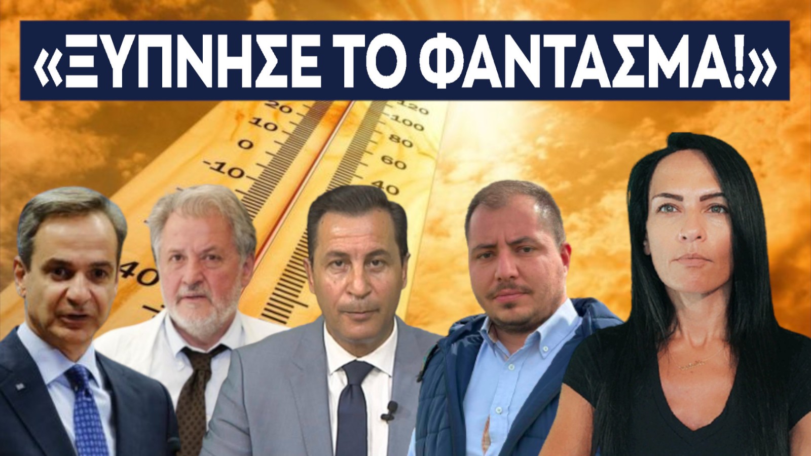 ΒΙΝΤΕΟ – ΣΟΚ δύο χρόνια ΠΡΙΝ! Ετοιμάζουν καινούρια ΛΟΚΝΤΑΟΥΝ; – Τι είχε ...