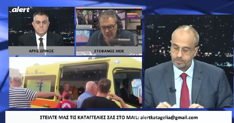 ΒΟΜΒΕΣ ΑΠΟ ΣΤΕΦΑΝΟ ΧΙΟ ΚΑΙ ΑΡΗ ΣΠΙΝΟ ΓΙΑ ΤΟ ΠΑΡΑΣΚΗΝΙΟ ΤΗΣ ΠΑΡΑΙΤΗΣΗΣ ...