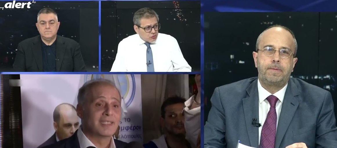 ΔΕΙΤΕ ΖΩΝΤΑΝΑ ΤΟΝ ΣΤΕΦΑΝΟ ΧΙΟ ΣΤΟ “ΑΝΑΤΡΕΠΤΙΚΟ ΔΕΛΤΙΟ” ΤΟΥ ΑΛΕΡΤ! Η ...