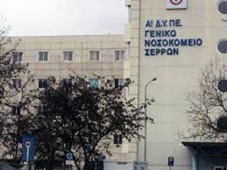 Σέρρες: “Χαλασμένος ο αξονικός του Νοσοκομείου- Τα επείγοντα ...