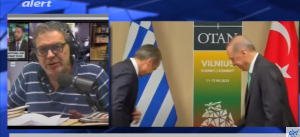 ΑΠΟΚΑΛΥΨΕΙΣ στο ΑΛΕΡΤ! Εθνική υποχώρηση! Ανύπαρκτη η εξωτερική πολιτική ...