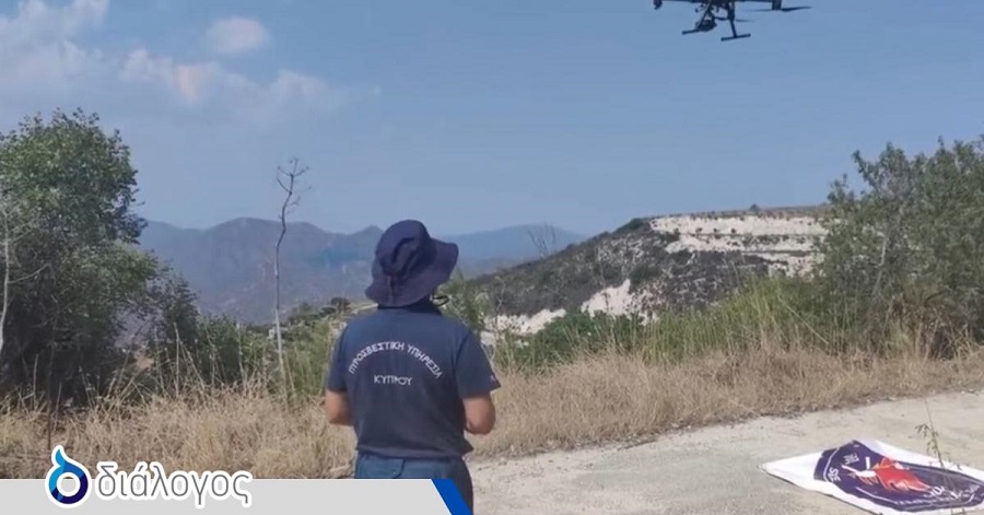 Κύπρος: Drones της Πυροσβεστικής εντοπίζουν πυρκαγιές – Makeleio.gr