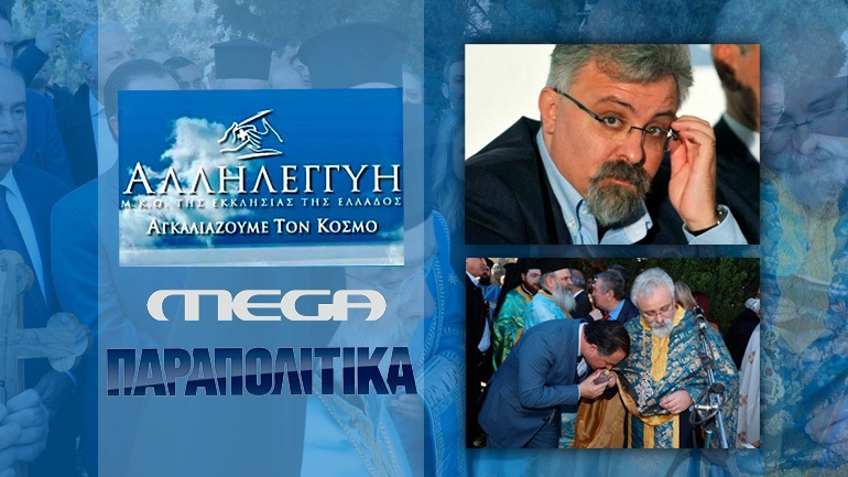 ΚΑΝΕΙ ΤΟΝ ΨΟΦΙΟ ΚΟΡΙΟ ΣΤΟ ΚΑΡΔΙΟΛΟΓΙΚΟ ΤΟΥ ΝΟΣΟΚΟΜΕΙΟΥ “ΑΓΙΑ ΟΛΓΑ”, Ο ...