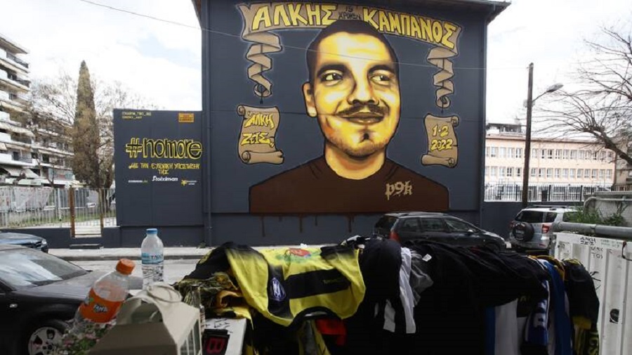 ΟΜΟΦΩΝΑ ΕΝΟΧΟΙ ΚΑΙ ΟΙ 12 ΚΑΤΗΓΟΡΟΥΜΕΝΟΙ ΓΙΑ ΤΗ ΔΟΛΟΦΟΝΙΑ ΤΟΥ ΑΛΚΗ ...
