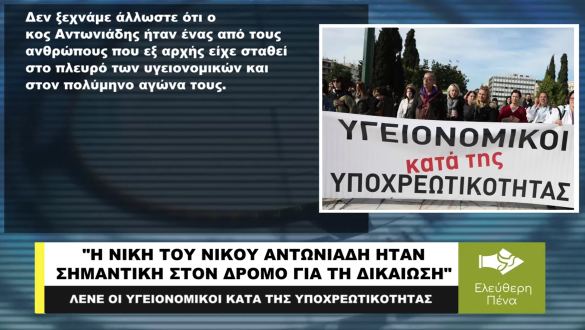 Σας ευχαριστώ… Σας αγαπώ… [ΒΙΝΤΕΟ] – Makeleio.gr