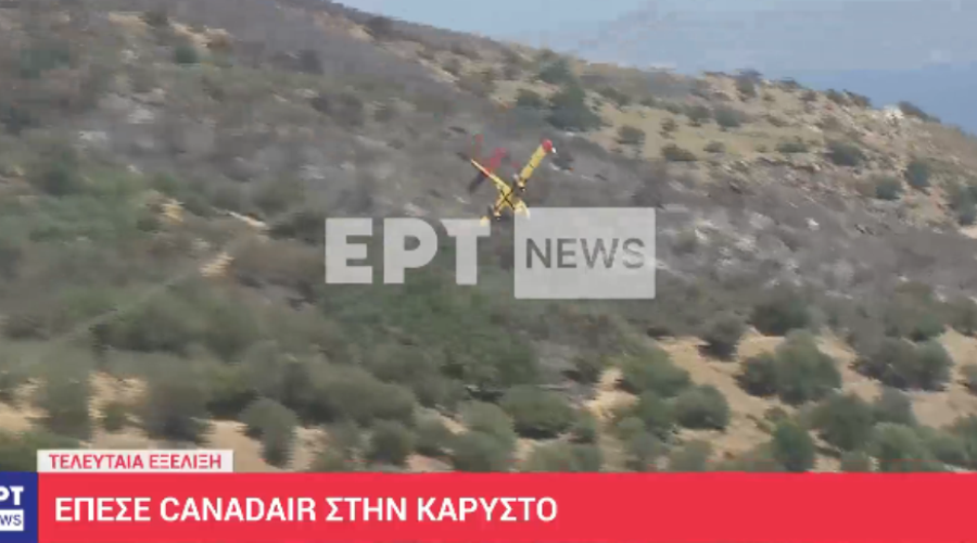 Η ΣΤΙΓΜΗ ΠΟΥ ΤΟ CANADAIR ΠΕΦΤΕΙ ΣΤΟ ΒΟΥΝΟ ΤΟΥ ΠΛΑΤΑΝΙΣΤΟΥ ΣΤΗΝ ΚΑΡΥΣΤΟ ...