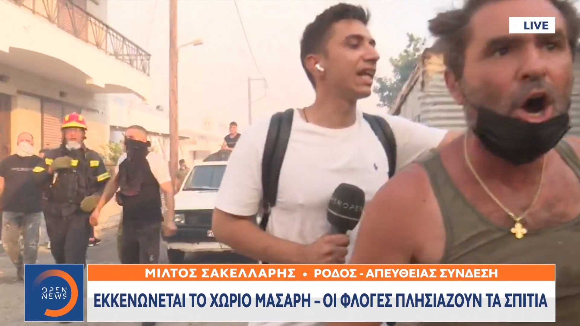 ΤΩΡΑ ΕΙΝΑΙ ΑΡΓΑ ΜΑΓΚΕΣ! ΤΟ “ΜΗΤΣΟΤΑΚΗ Γ@ΜΙΕΣΑΙ” ΑΚΟΥΣΤΗΚΕ ΞΑΝΑ “ΚΑΜΠΑΝΑ ...