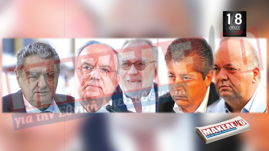 ΕΡΕΥΝΗΤΙΚΟ ΡΕΠΟΡΤΑΖ ΣΤΟ ΜΑΚΕΛΕΙΟ ΠΟΥ ΚΥΚΛΟΦΟΡΕΙ ΣΗΜΕΡΑ – ΑΥΤΟΙ ΕΙΝΑΙ ΟΙ ...