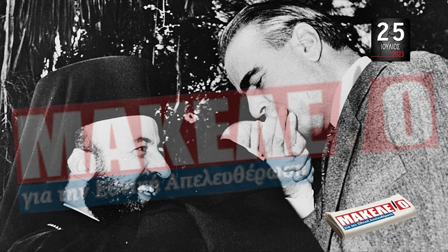 Ο ΠΑΤΡΙΩΤΙΚΟΣ ΛΑΟΣ ΜΑΘΑΙΝΕΙ ΤΗΝ ΙΣΤΟΡΙΑ ΤΟΥ ΑΠΟ ΔΕΞΙΟΥΣ ΚΑΙ ΟΧΙ ...