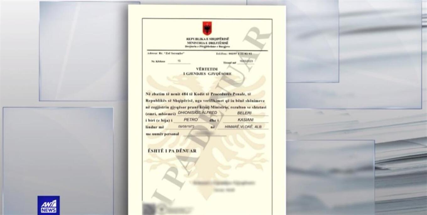 ΑΠΙΣΤΕΥΤΗ ΑΠΟΚΑΛΥΨΗ ΓΙΑ ΤΟΝ ΜΠΕΛΕΡΗ!! Οι τηγανοκέφαλοι αλλοίωσαν το ...