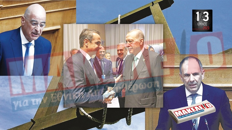 ΟΙ ΠΡΟΔΟΤΕΣ ΣΤΟ ΓΟΥΔΗ – ΠΥΡΙΝΟ ΚΑΙ ΣΗΜΕΡΑ ΤΟ ΜΑΚΕΛΕΙΟ – Ο ΓΙΟΣ ΤΟΥΣ ...