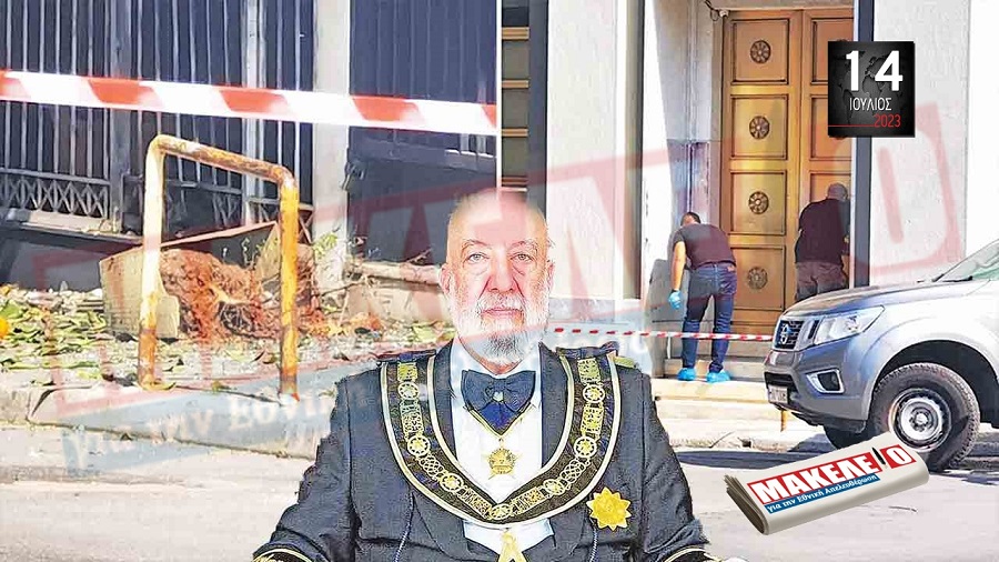 «ΓΑΜΩ ΤΗ ΜΑΣΟΝΙΑ ΣΑΣ» KAI ΤΟΥΣ ΤΙΝΑΞΕ ΣΤΟΝ ΑΕΡΑ! ΧΑΡΑΜΑΤΑ ΧΤΥΠΗΣΑΝ ΤΗ ...