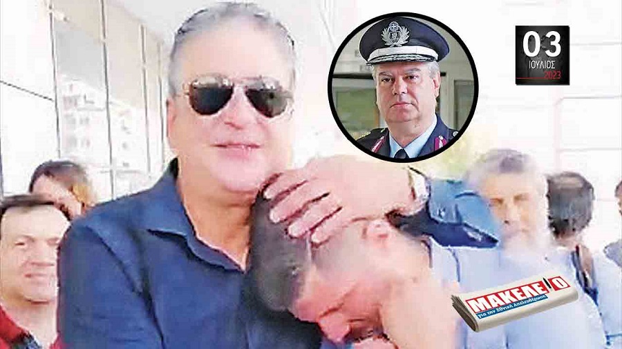 ΡΕΠΟΡΤΑΖ ΠΟΥ ΣΟΚΑΡΕΙ ΓΙΑ ΤΗ ΜΑΦΙΑ ΣΤΗΝ ΕΛΛΑΔΑ – ΠΑΝΩ ΑΠΟ ΤΟ ΚΕΦΑΛΙ ΤΟΥ ...