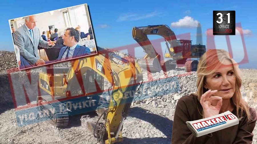 ΜΑΚΕΛΕΙΟ ΔΕΥΤΕΡΑΣ ΜΕ ΟΝΟΜΑΤΑ ΚΑΙ ΑΠΟΚΑΛΥΨΕΙΣ – ΠΑΡΤΕ ΤΑ: ΣΑΚΗΣ Ο ...