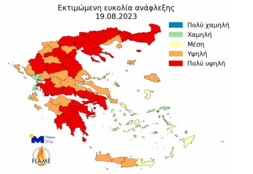 ΤΡΙΒΕΙ ΤΑ ΧΕΡΙΑ ΤΗΣ Η ΓΝΩΣΤΗ ΣΥΜΜΟΡΙΑ – ΕΤΟΙΜΑΣΤΕΙΤΕ ΝΑ ΚΑΟΥΜΕ ΟΛΟΙ ...