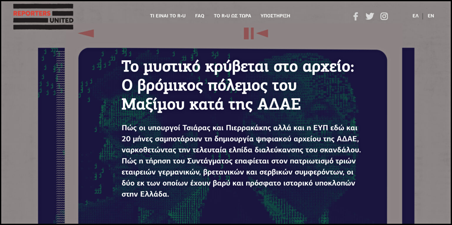 (ΑΝΑΝΕΩΜΕΝΟ) ΣΗΜΑΝΤΙΚΕΣ ΕΞΕΛΙΞΕΙΣ – ΦΥΓΑΣ ΔΗΘΕΝ ΣΤΟ ΛΟΝΔΙΝΟ Ο ΕΞΕΧΩΝ ...